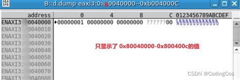 【arm trace32 劳特巴赫 使用介绍 12 trace32 常用命令之 d dump data dump 介绍】 csdn博客