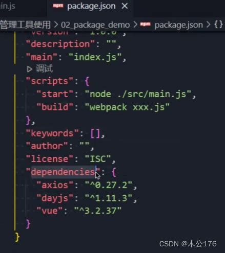 包管理工具详解npmyarncnpmnpxpnpm
