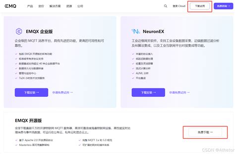 Mqtt服务器基站搭建emqx连接基站 Csdn博客