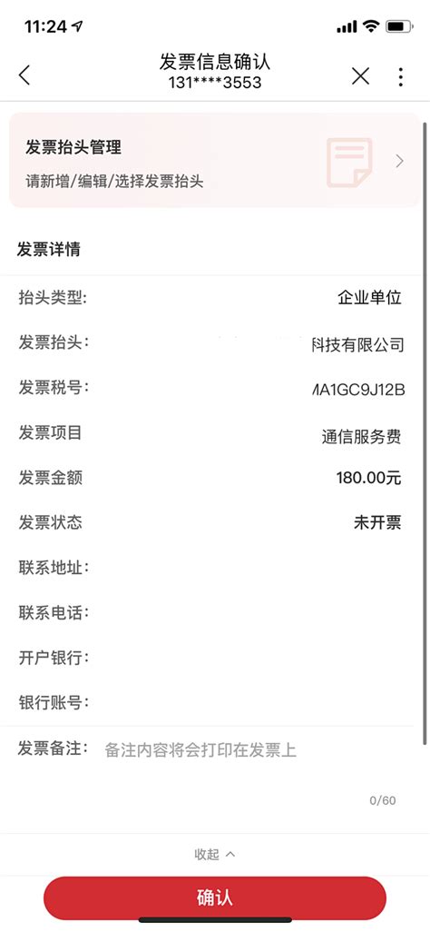 App表单填写 表单列表 发布内容 筛选器 选择器 精选 Kaysar007