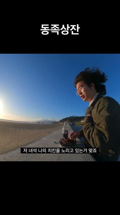 동족상잔 Youtube