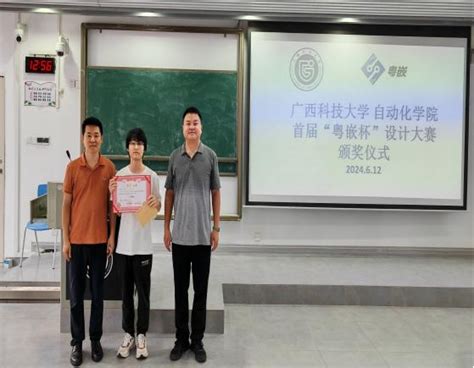嵌入世界创新无限 自动化学院举办粤嵌杯大学生嵌入式设计大赛 自动化学院