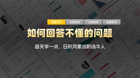 豆知 永久免费的就业学习中心