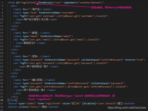 提交按钮在表单内部、外部的使用如何让form之外的按钮有submit Csdn博客