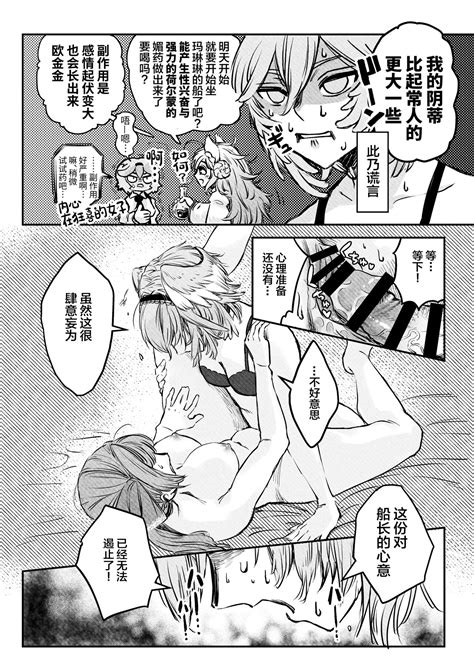 Watashi Ga Takarabako O Akete Ii No Ka Ne Page 13 Nhentai Hentai