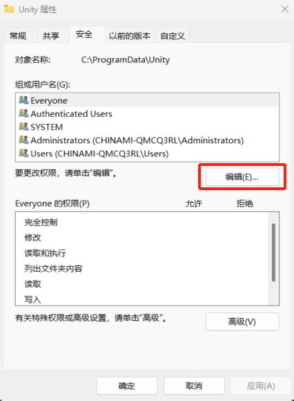 unity添加许可证之后没反应，依旧显示尚无许可证 unity许可证刷不出来 csdn博客