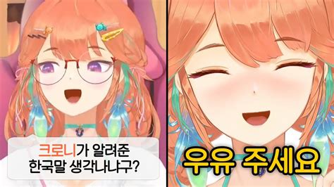 우유 냉장고에서 꺼내먹어 YouTube