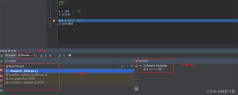 Python从入门到精通二怎么运行Python呢有哪些好的开发工具 PyCharm 码农飞哥 博客园