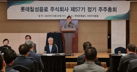 박윤기 롯데칠성 대표 글로벌 메가브랜드 발굴