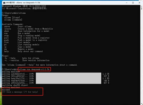 本地windows环境部署deepseek模型并实现远程访问方法windows Ollama允许远程访问 Csdn博客