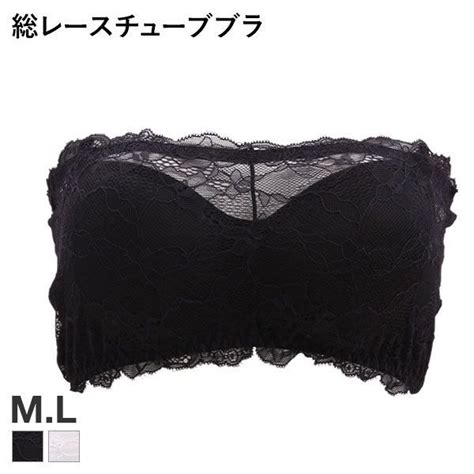 Wireless Lace Bandeau Bra With Built In Pads Strap Loops No Hooks