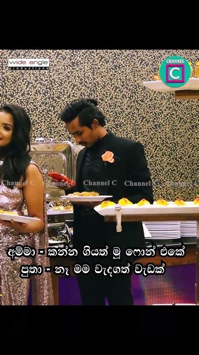 🔴 අම්මා කියනවා ලු කන්න ගියත් මූ ෆොන් එකේ 👆👆සුදු පාට Subscribe කොටුව ඔබලා Full Video එක බලන්න