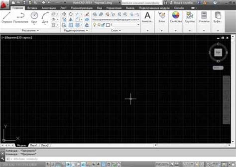 Уроки Autocad Возвращаем командную строку Autocad