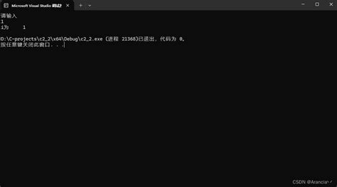 c 初探 cin get 的使用 c 回车 执行下一步 csdn博客