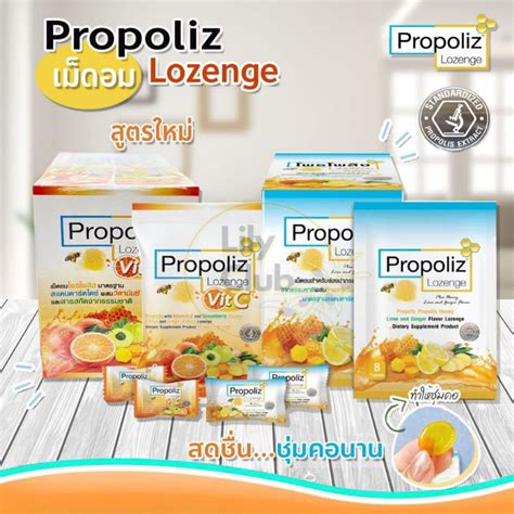 Jual Permen Vit C Propoliz Thailandisi 8 Pcs Shopee Indonesia