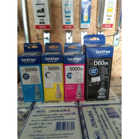 Brother Bt5000 สีดำ ถูกที่สุด พร้อมโปรโมชั่น เม ย 2025 Biggoเช็คราคาง่ายๆ