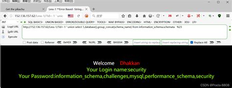 sql注入爆库爆表爆列语句详解加案例 sql注入爆库语句 csdn博客