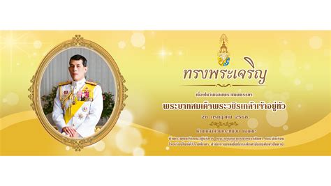 โรงเรียนโพธิ์คีรีราชศึกษา โรงเรียนโพธิ์คีรีราชศึกษา