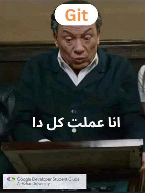 Alaa Hassan على Linkedin Git Versioncontrol Javagdscazhar ٢١ من