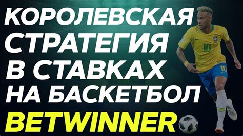 КАК ДЕЛАТЬ СТАВКИ БЕЗ ПАСПОРТА ВЫГОДНО ДЕЛАТЬ СТАВКИ НА СПОРТ Youtube