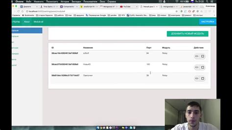 Вторая часть разработки умного дома на Reactnodejsarduinopi Youtube