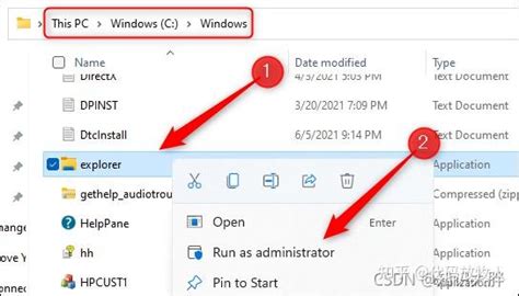 如何在windows 11中以管理员身份运行文件资源管理器 知乎