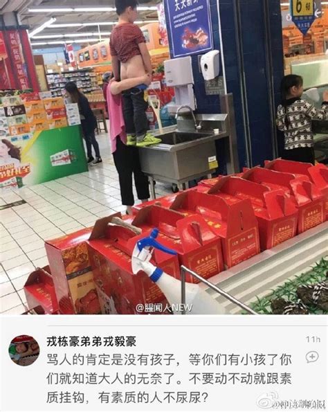 Chinese Bad Habits Boy Peeing In A Sink Of A Chinese Shopping Center
