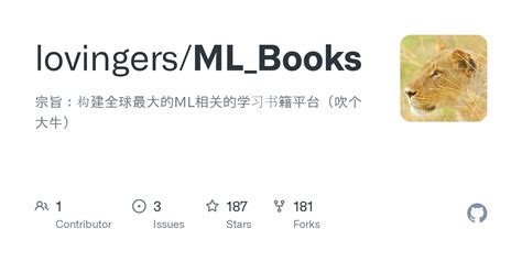 GitHub lovingers ML Books 宗旨构建全球最大的ML相关的学习书籍平台吹个大牛
