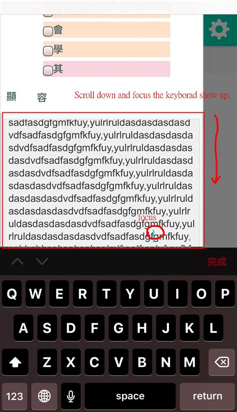 C Keyboard Shows Up After Textbbox Clicked Then The Mobile View