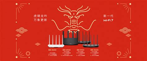 产品中心 Tp Link官方网站