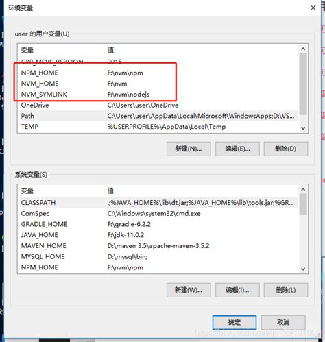 Nvm安装详解，nvm控制node Npm版本修改（windows环境）set Nodejs Symlink Csdn博客