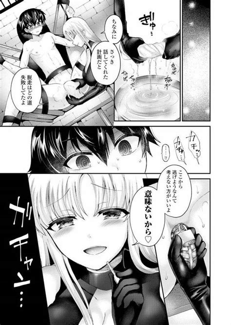 エロ漫画更生施設で看守する爆乳女性脱走企む男を指導室に呼びだす拘束して乳首弄り手コキ寸止め貞操帯装着射精させず何日も放置される手