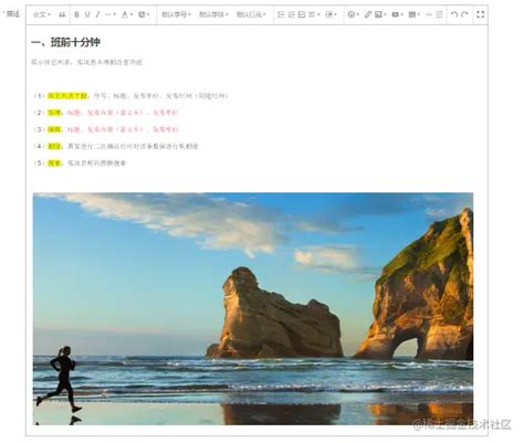vue 富文本编辑器 wangeditor 自定义上传图片 以及 解决 复制粘贴 word 没有图片的情况本人比较喜欢 掘金