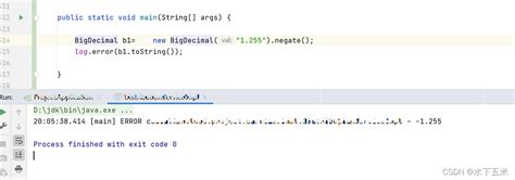 Bigdecimal 正数转换成负数、加减乘除、比较大小bigdecimal变为负数 Csdn博客