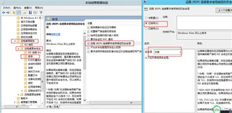 第九节windows等保测评服务器配置修改 未设置x download options响应头 csdn博客