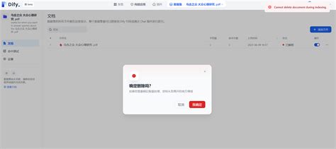 Cant Delete File · Issue 321 · Langgeniusdify · Github