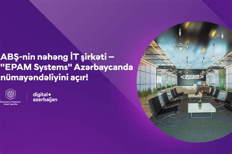 Американская Epam Systems глобальный лидер в ИТ и цифровой