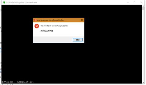 windows store doesn t work and some other apps as well what should i