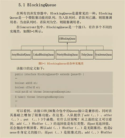 “绝版”！来自美团架构师架构师手打java并发实现原理：jdk源码剖析，看完我直接给跪了 Csdn博客