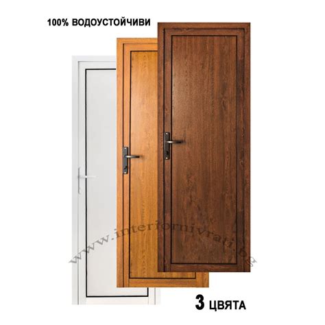 Бяла алуминиева врата за баня Wc и др 198 см х 68 см ТОП цена