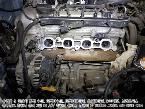 작업갤러리 아반떼 Md 흡기 클리닝