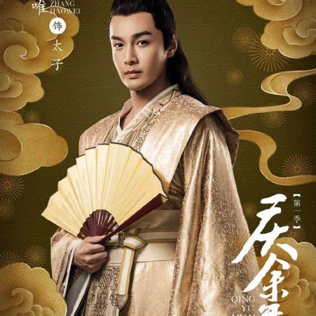 Joy Of Life Photos 2 Mydramalist