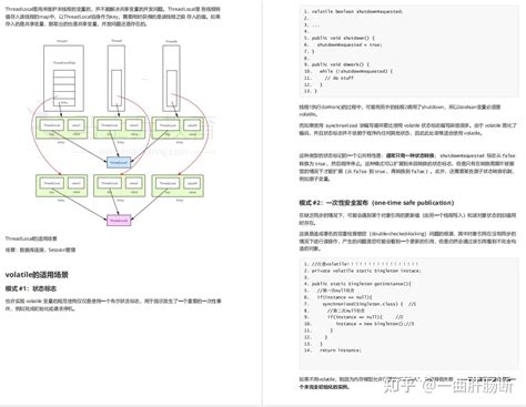 年最新Java面试必考题总结 多道 Java 面试题无论你工作几年都可以看看 知乎