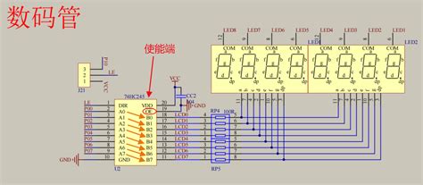 【51单片机】实现一个动静态数码管显示项目（超全详解＆代码＆图示） 5 编写程序控制数码管静态显示输出自定义信息 csdn博客