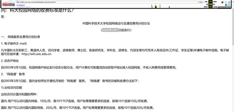 ctf 2022 ustc hackergame writeup 0x01 miaotony s小窝