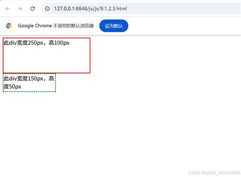 第九章divcss布局cssdiv布局 Csdn博客
