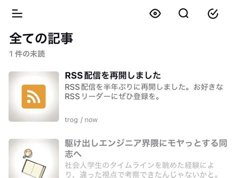 【gatsby】rssフィードをサムネイル画像付きで配信する Trog