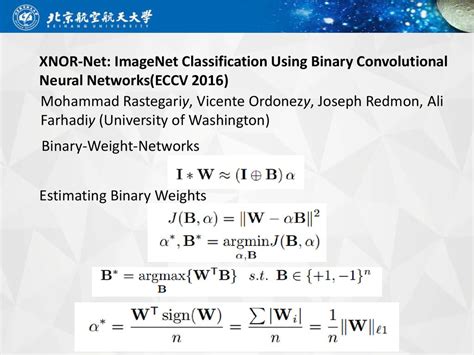 低比特卷积神经网络的量化研究介绍 主讲人：朱锋 ppt download