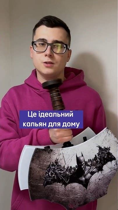 Який кальян оберете собі? #кальян #україна #смартсмок #бетмен - YouTube