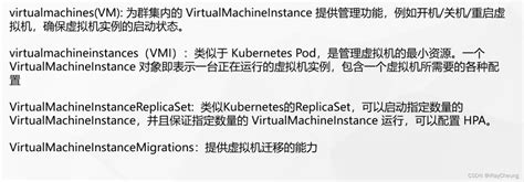 cloud computing 后续慢慢补充